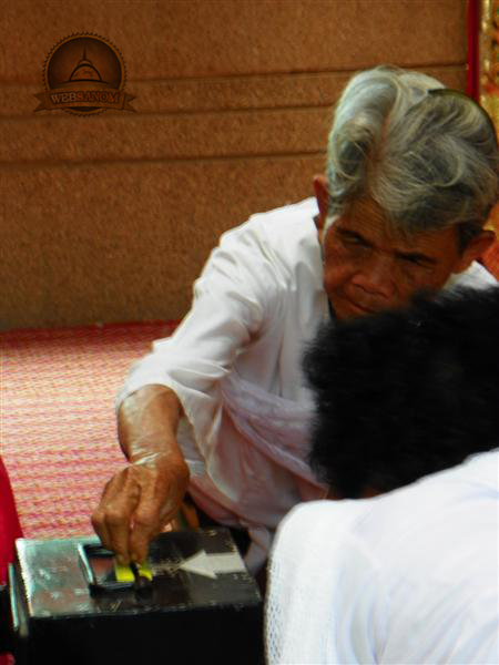 WEBSANOM - เว็บสนม: พระธาตุเรืองรอง ( Pra That Reung Rong )