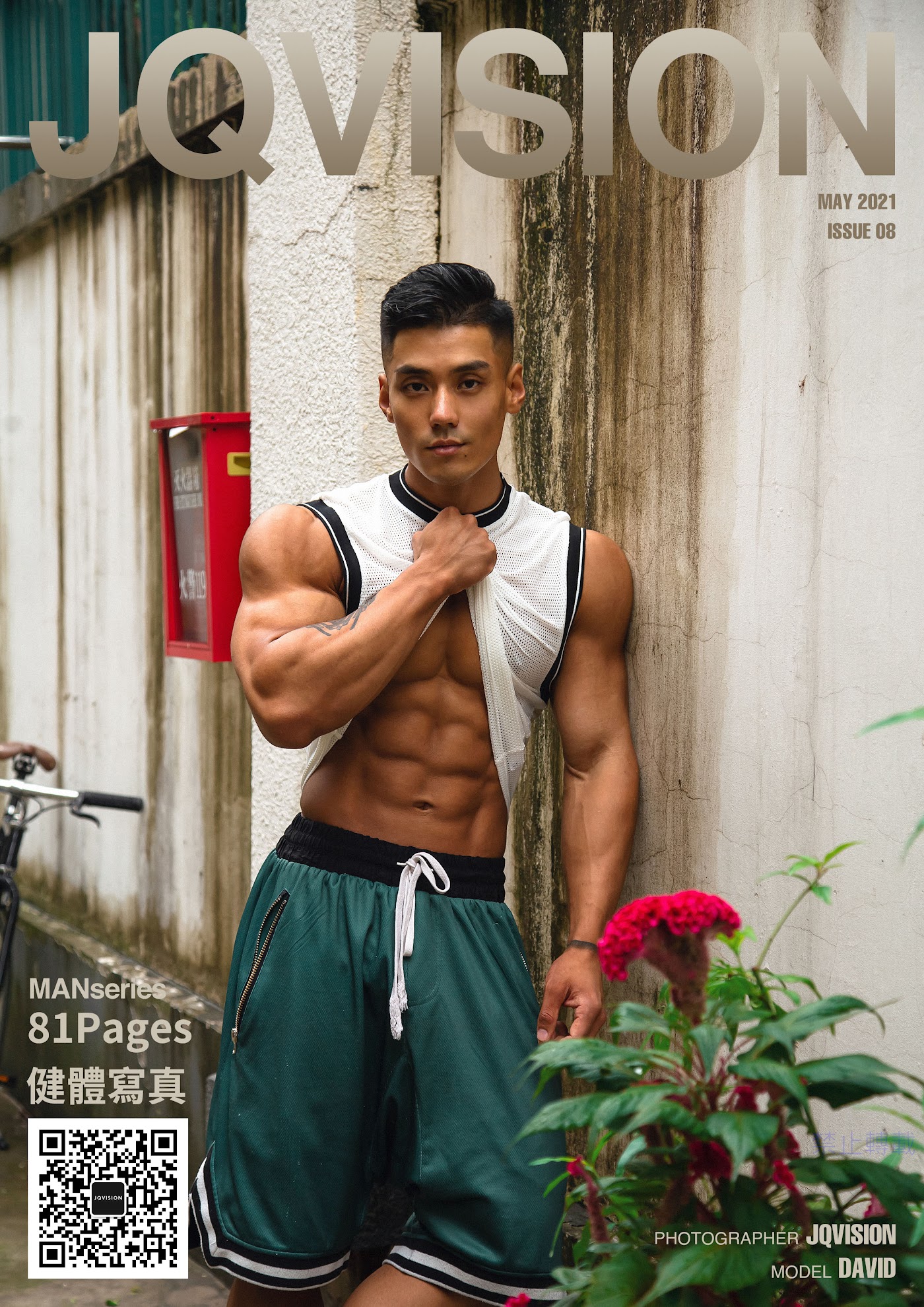 Onyx 08 | Phanuphong Wanthamat aka Rome Phanuphong