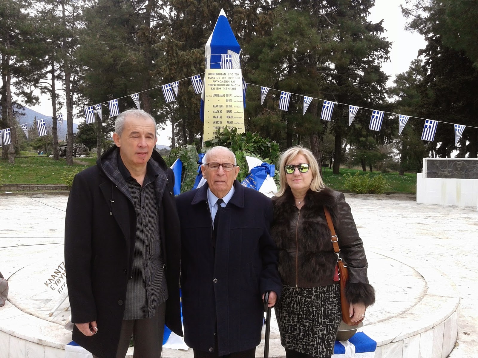 ΕΝΩΣΗ ΑΠΟΣΤΡΑΤΩΝ ΑΞΙΩΜΑΤΙΚΩΝ ΣΤΡΑΤΟΥ ΠΑΡΑΡΤΗΜΑ ΤΡΙΚΑΛΩΝ: ΕΠΕΤΕΙΑΚΗ ...