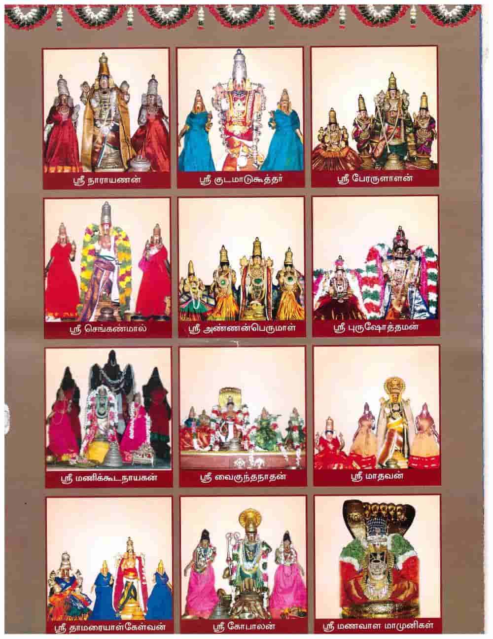 12 Alvars - ‘those immersed in god’: Nangur