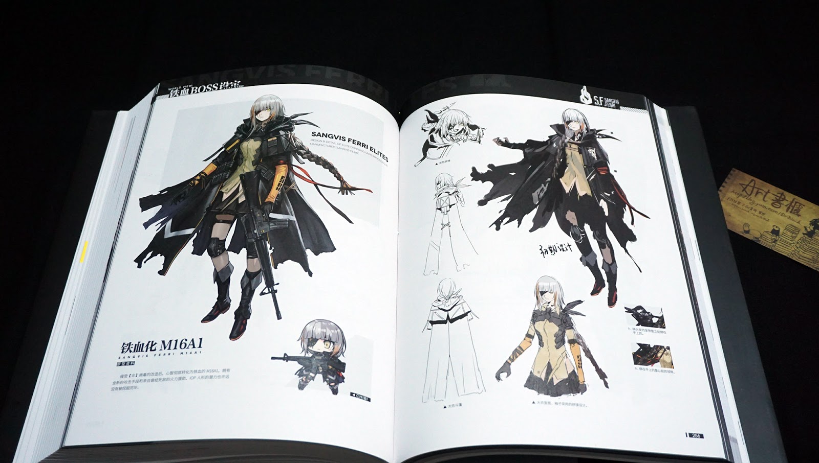 ART書櫃 Book Review: 少女前線設定集 II (普通版) ドールズフロントライン Girls' Frontline ART BOOK