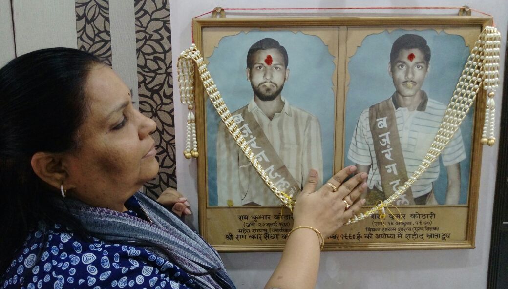 Who Were Kothari Brothers? Kar Sevaks Shot Dead During Ram Mandir ...