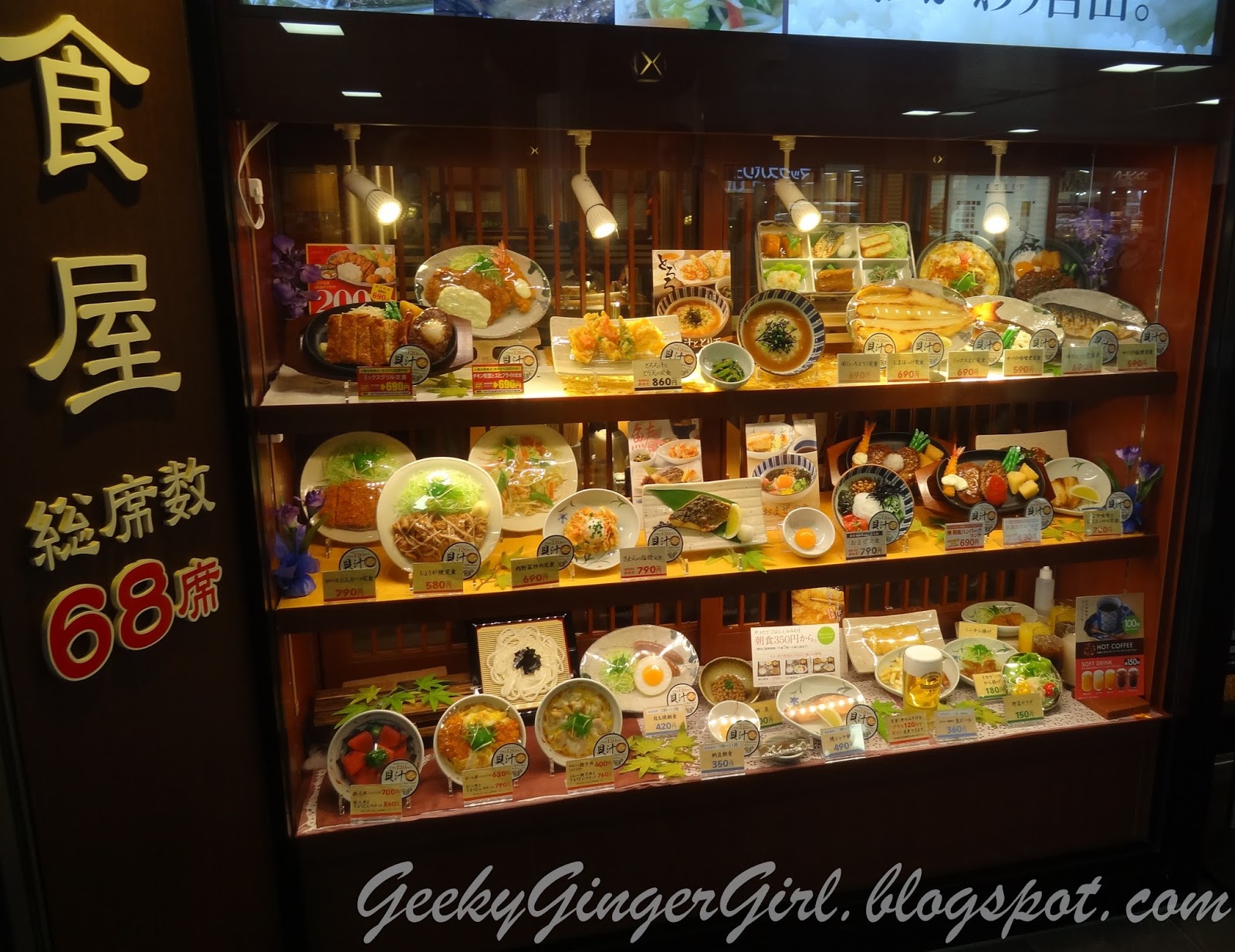 Geeky Ginger Girl: Japan Series! - Food of Japan (Part 1)