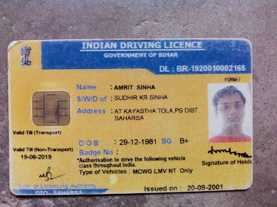 How to apply online indian driving license ? - https://dibyalife ...