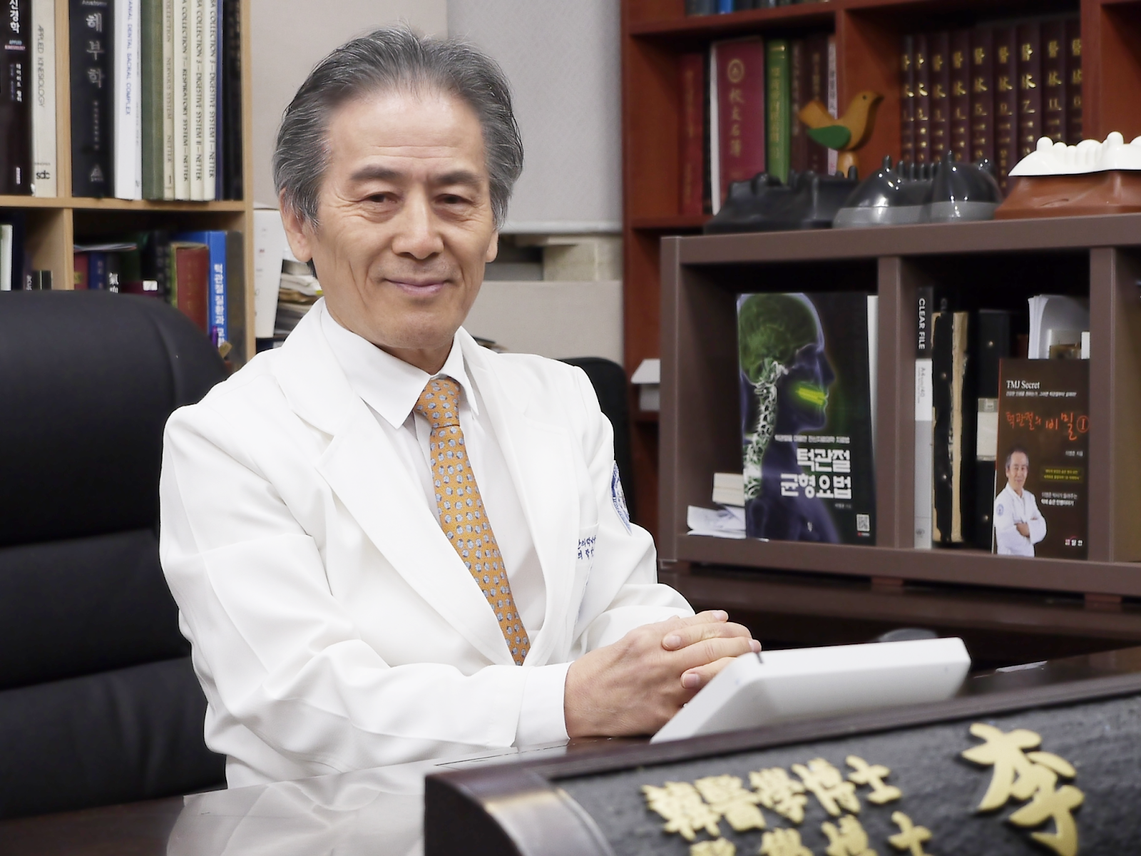 Interview with Renowned Doctor of Korean Medicine. -Chief of Institute ...