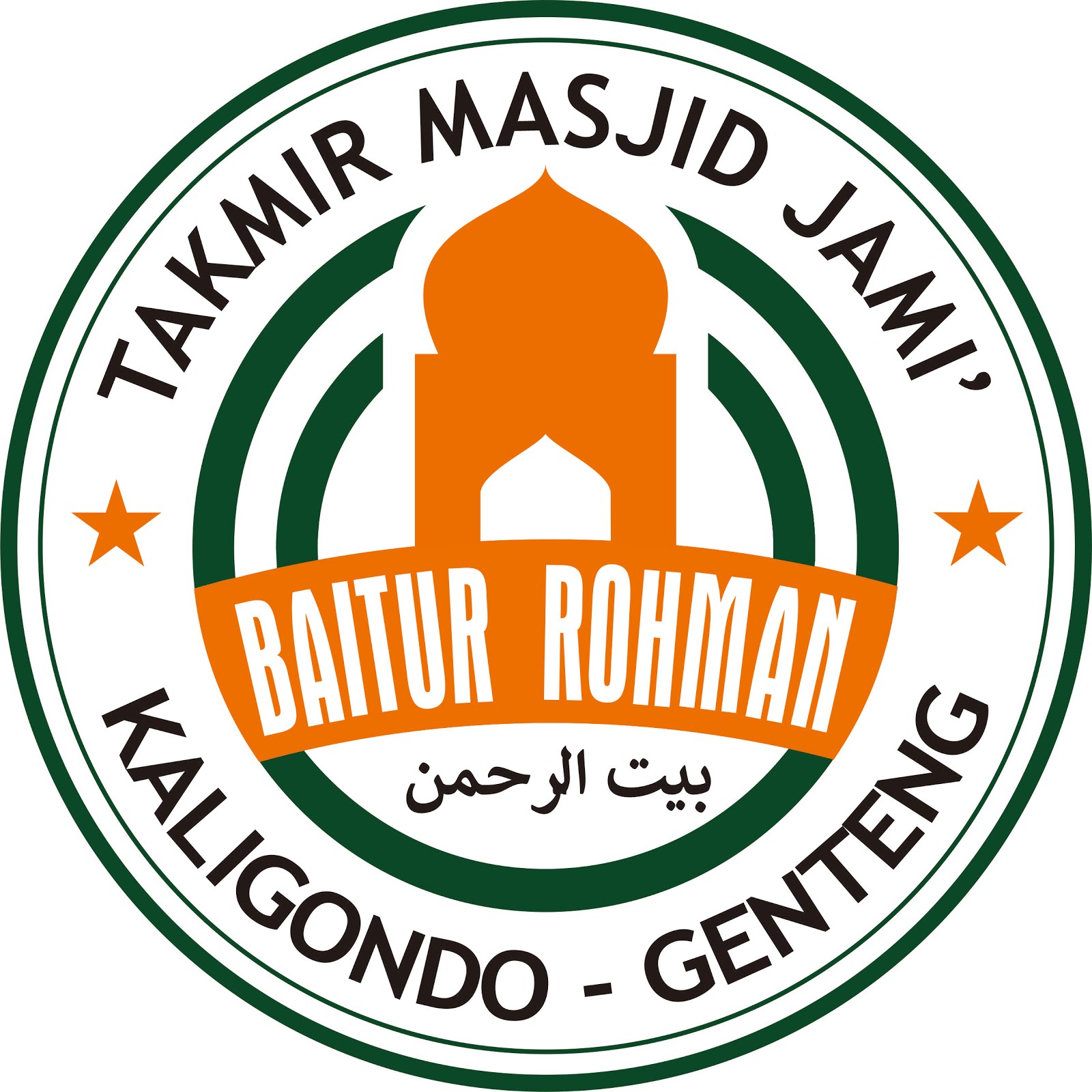 Masjid Baitur Rohman: Tentang kami