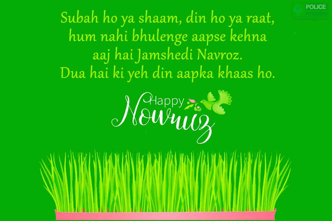 Parsi New Year Images Download HD 2021 - Pateti 2021 Date and Time ...