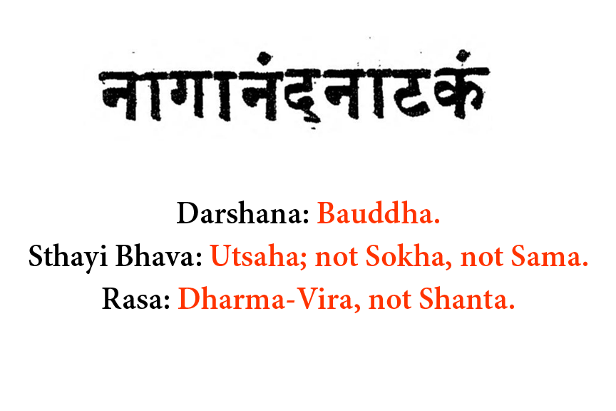 Heartspace: Shanta Rasa Plays: A debate