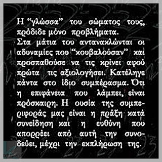 koukidaki: Ο Νίκος Βαρδάκας και το 23