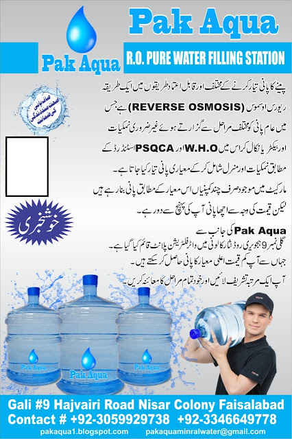 Pak Aqua Minral Water