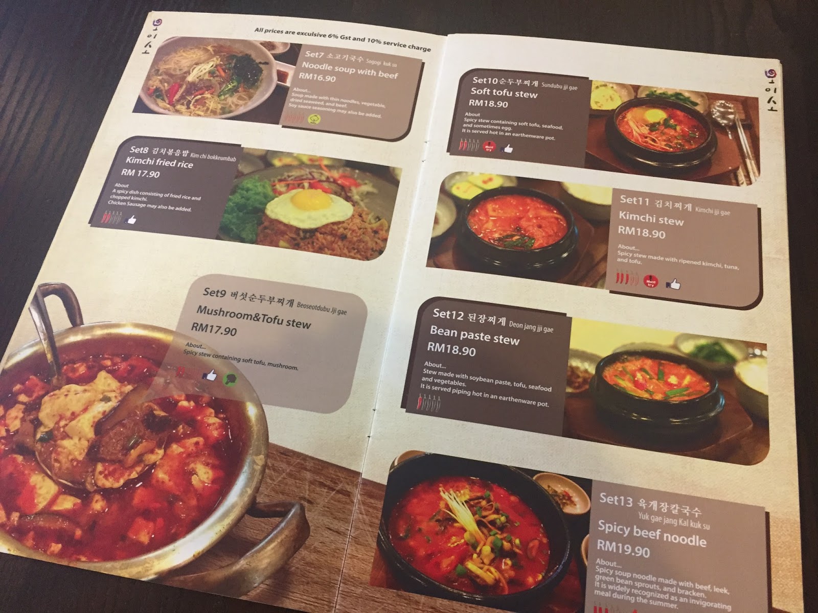 food+road trip: OISO Korean Traditional Cuisine @ Menara Hap Seng, KL ...