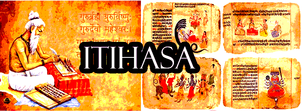 ITHIHAS History ithihas-history