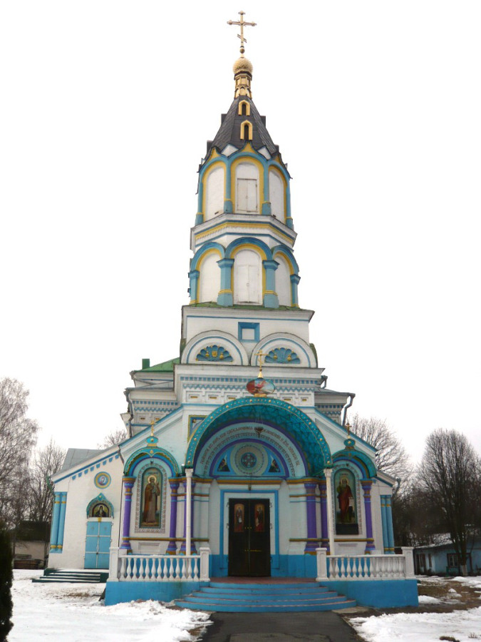ESCHATOLOGIA: The Miracle of the Church of the Prophet Elijah in Chernobyl