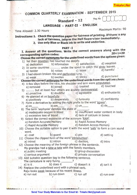 12th Standard Quarterly Exam 2019 Original Question Paper English 12th-standard-quarterly-exam-2019-original-question-paper-english