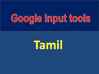 Google Tamil Input Tools Download