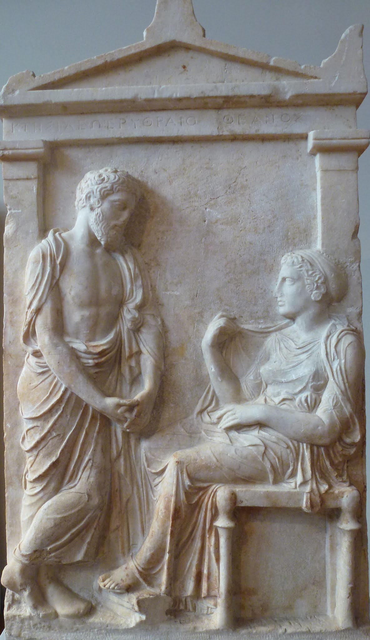 Classics at the Intersections: Aspasia of Miletus