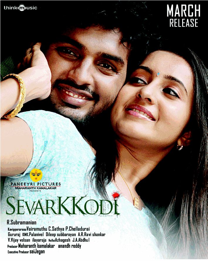 Cinema Bucket: Sevarkodi new tamil full movie wathc online