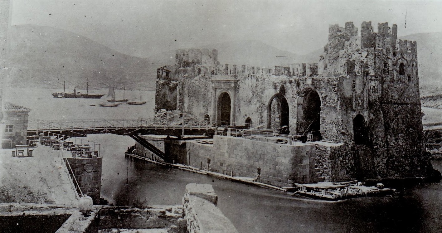 MyPhotoPics: Κάστρο Χαλκίδας, νήσος Εύβοια, Ελλάς