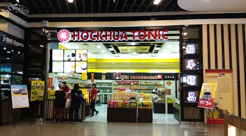 (Eat to Live) or (Live to Eat): Hock Hua