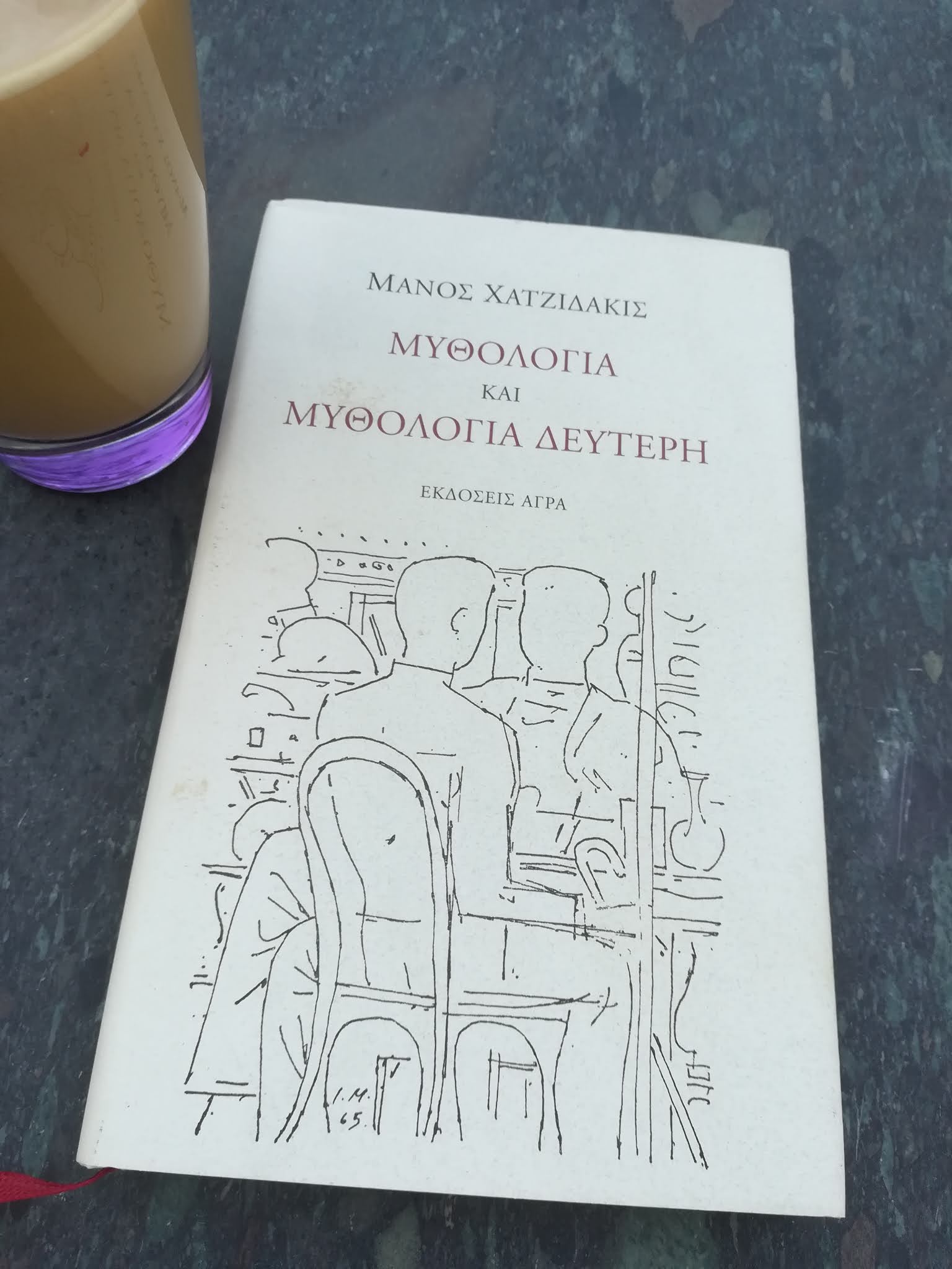 ΑΛΩΝΑΚΙ ΤΗΣ ΠΟΙΗΣΗΣ: ΑΓΑΠΗΜΕΝΑ ΒΙΒΛΙΑ