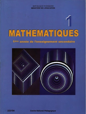 Mathématiques - 1ere année de l'enseignement secondaire - Programme Tunisie