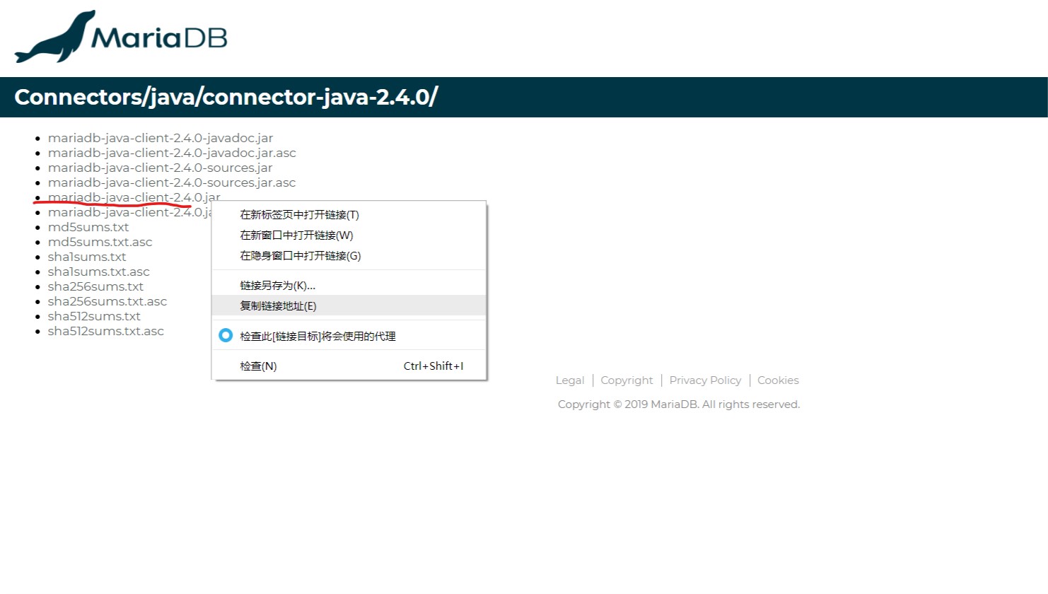 Linux下JDBC连接mariadb数据库