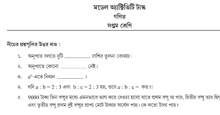 News Model Activity Task Class 7 Math Part 1 Going Viral - Learning Environment