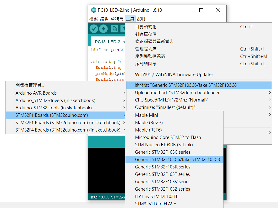 STM32筆記(7)：使用Maple Bootloader 透過USB上傳程式