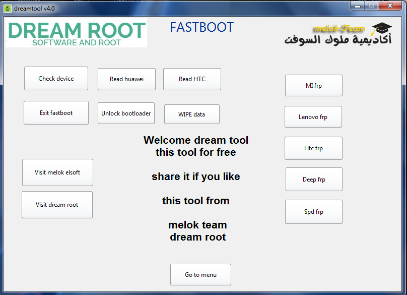 Dream tool V4.0 Free Download