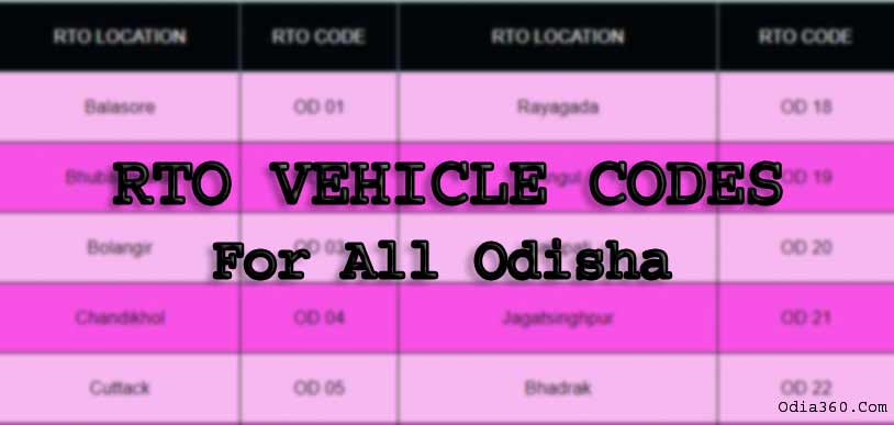RTO Odisha Location, Functions and RTO Vehicle Codes for all district