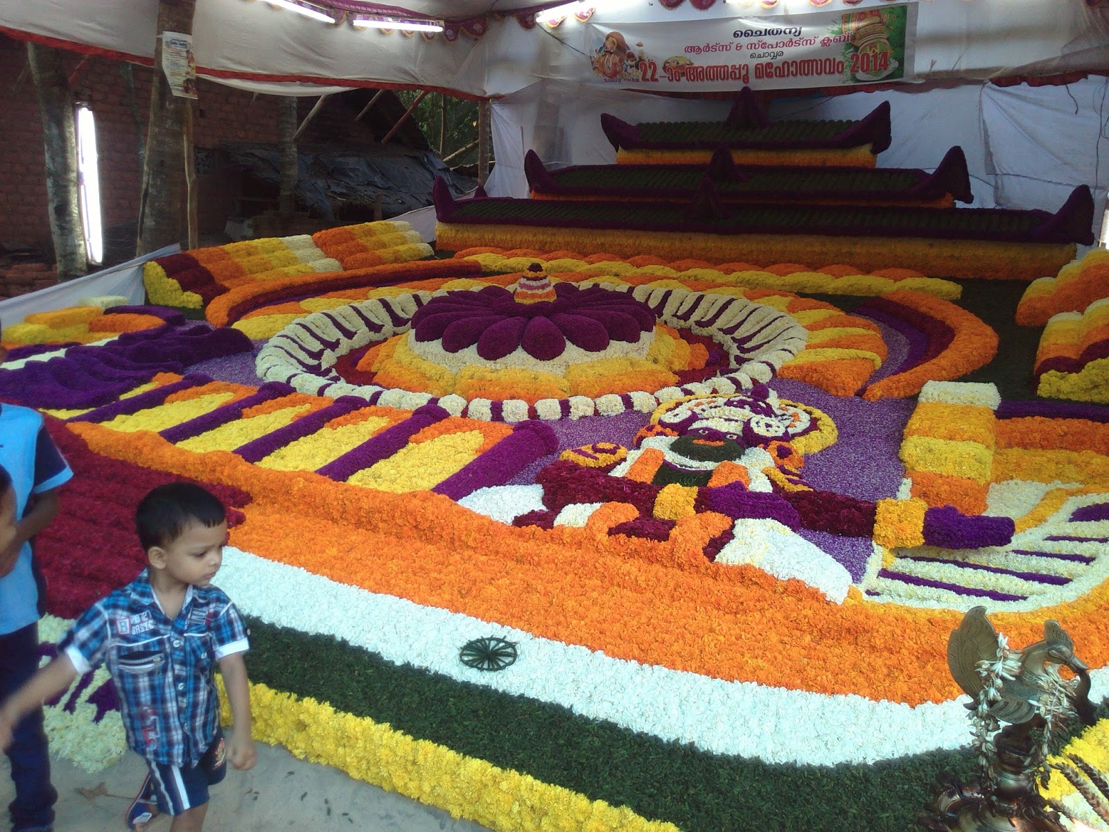 SCIENSITY: kerala onam atham celebrations