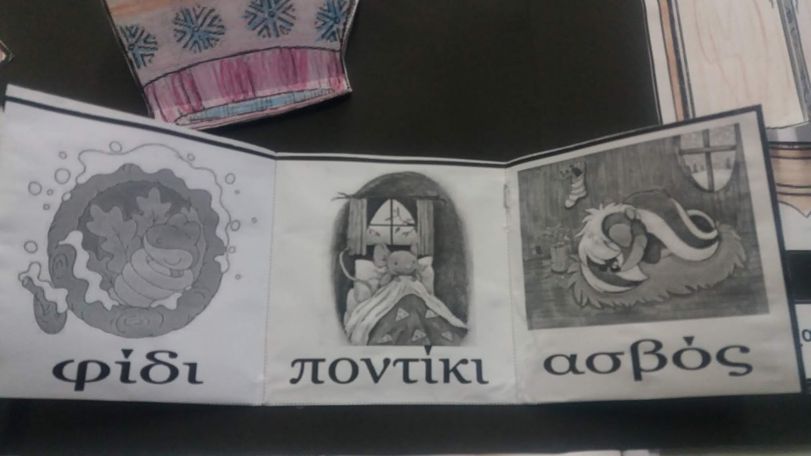 Δημιουργίες από καρδιάς...: Lapbook Χειμώνας