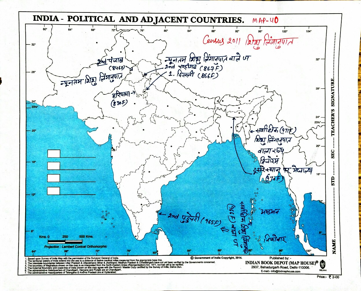 Class 9 Geography Maps Chapter 6 Population and Census 2011 Maps