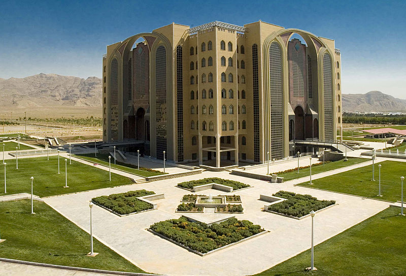 Library of Islamic Azad University of Najafabad - Iran - World full of Art