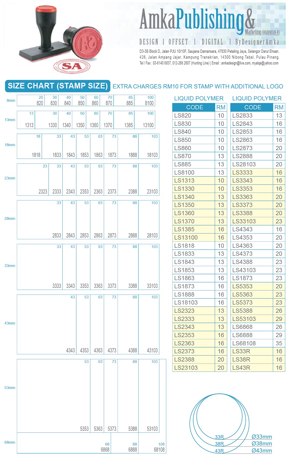 Printing Murah: RUBBER STAMP & PRICING
