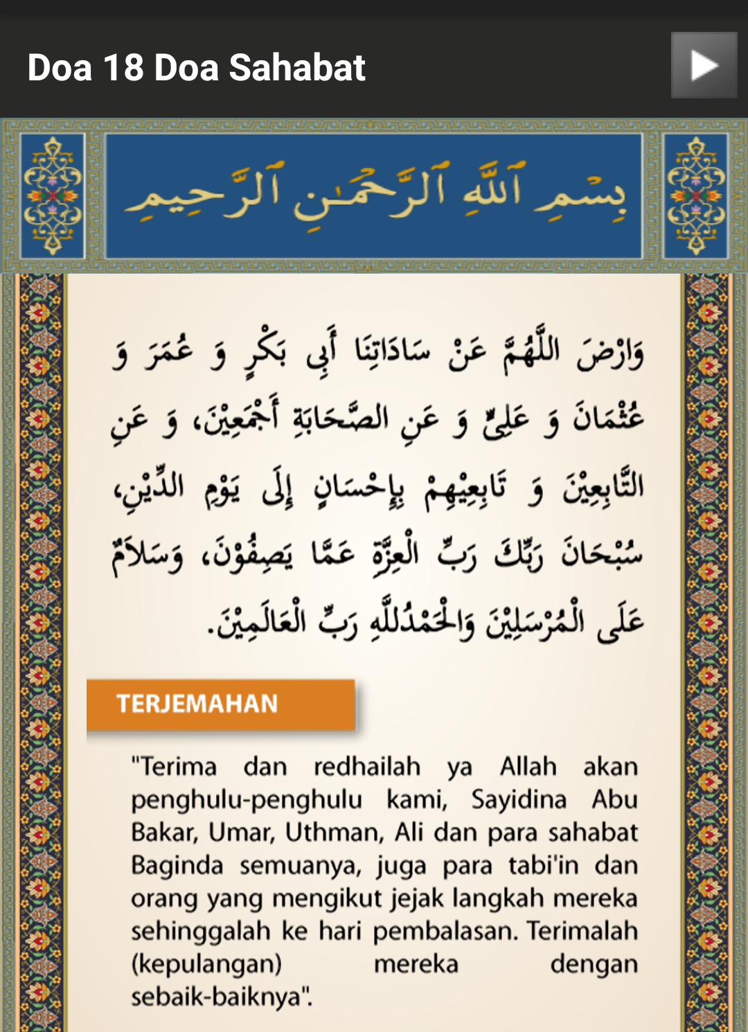 Life Is Gorgeous: Doa Rabithah Lengkap Arab Latin dan Arti (Doa ...