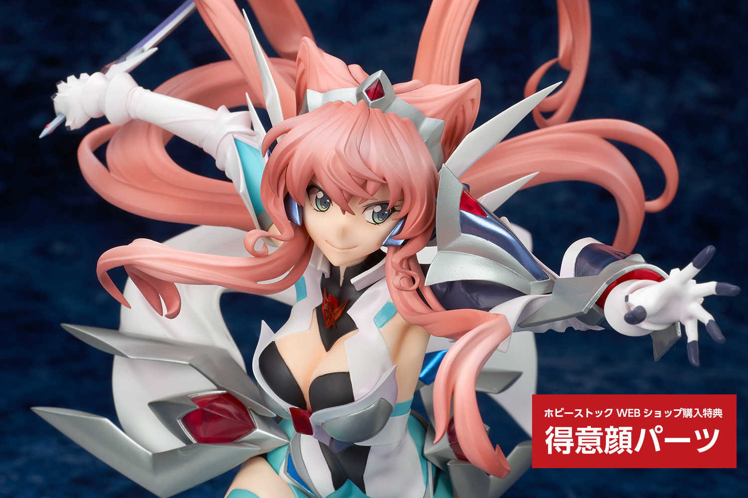 Senki Zesshou Symphogear GX - Maria Cadenzavna Eve 1/7 (Hobby Stock)