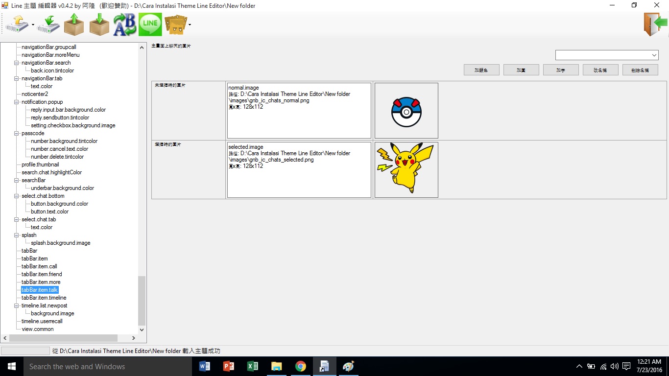Cara Membuat Theme Line Karya Sendiri Melalui PC/Laptop ~ Christian ...