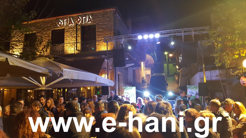 e-hani: ΑΡΑΧΩΒΑ : Φωτό και βίντεο από την 3η γιορτή έναρξης χειμερινής ...