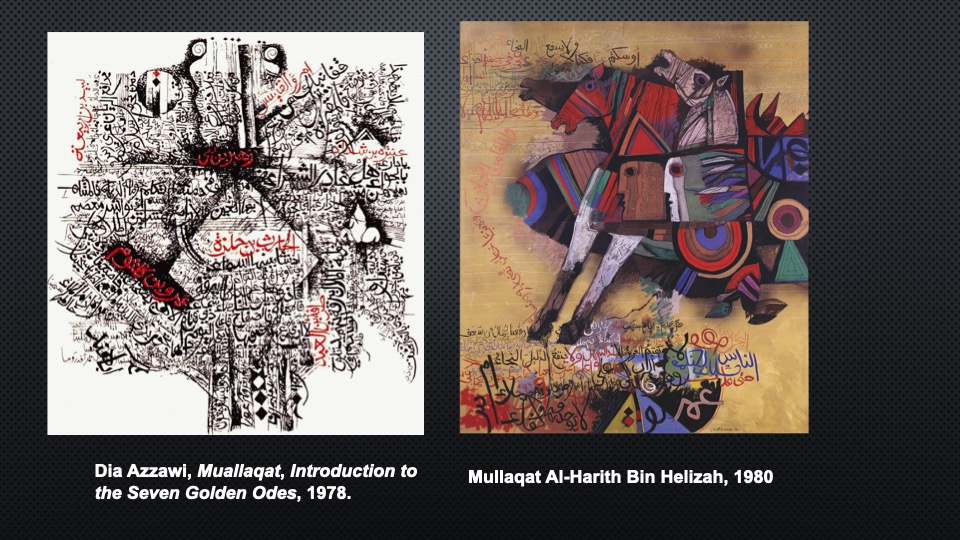 Al-Harf as a site of Negotiating Modernism and Unity