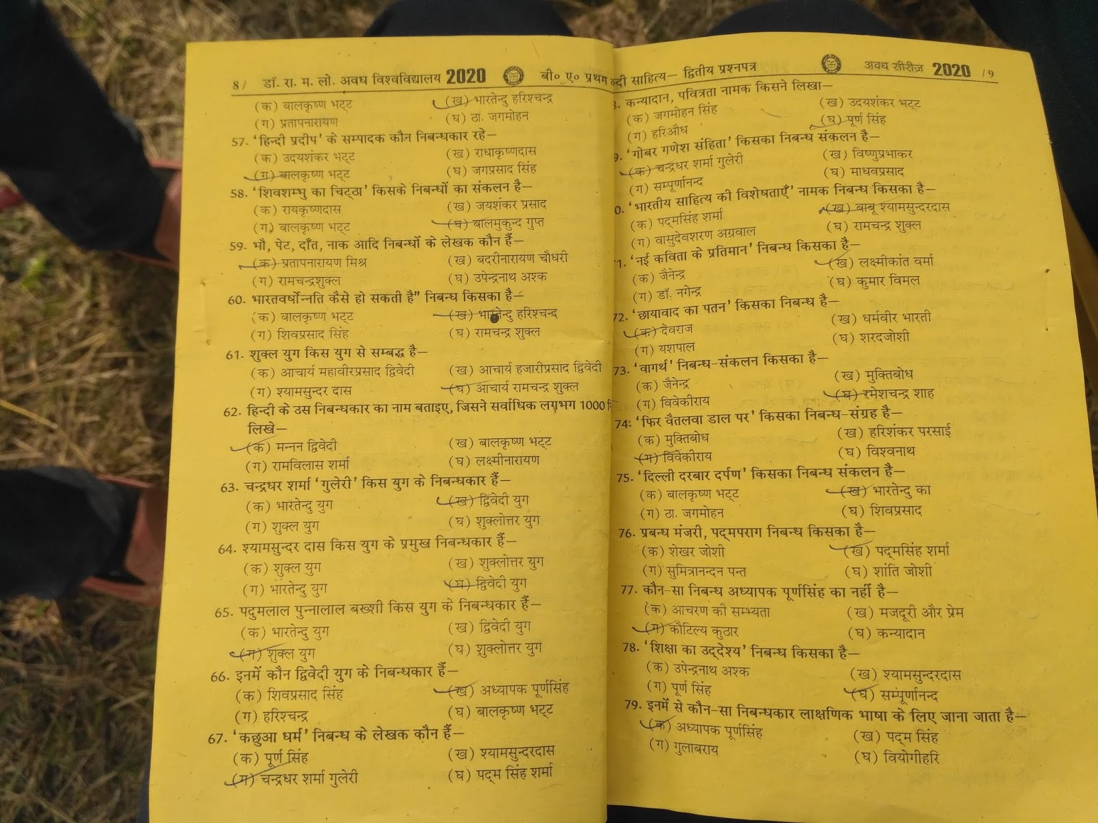 BA part 1 Hindi book - 56inchi