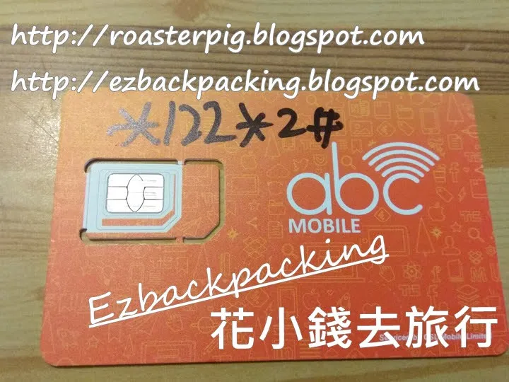 25元CSL香港上網年卡(2022年7月更新) - 花小錢去旅行