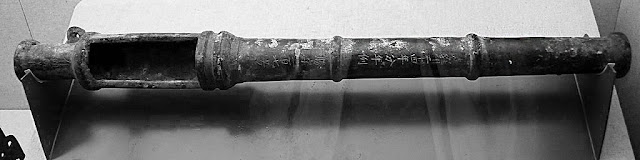 UNIT: Ming Dynasty Gunners 神机营