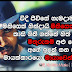 K Mac - Cover - Sinhala Rap Covers