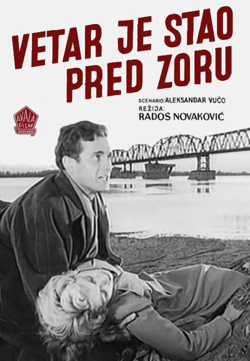 LA ESPINA ROJA: "CUANDO EL VIENTO DEJA DE SOPLAR", PELICULA SOBRE EL MOVIMIENTO DE RESISTENCIA ...
