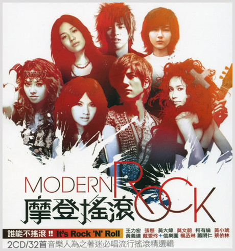 [Album] Various Artists - Modern Rock (2CD) ~ Wellcome to topdownkh