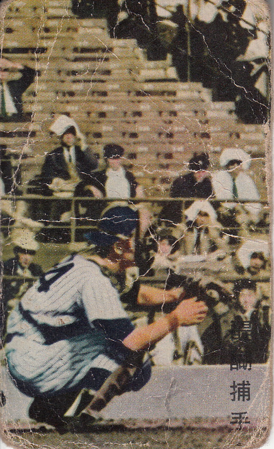 Japanese Baseball Cards: RIP Takeo Daigo