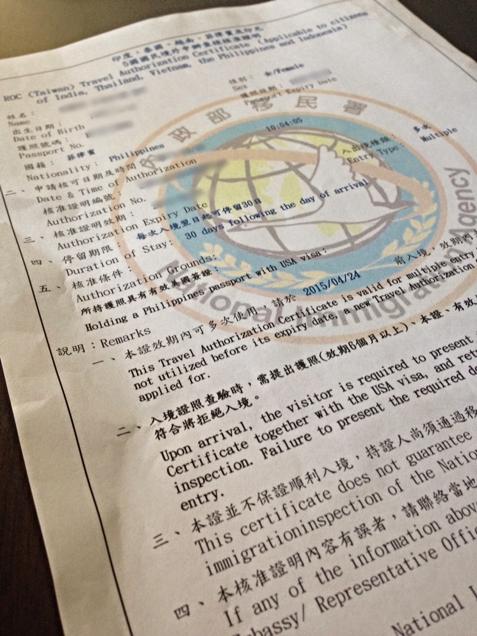 journal of a wanderlust mom: How to Apply for a Taiwan Tourist Visa for ...