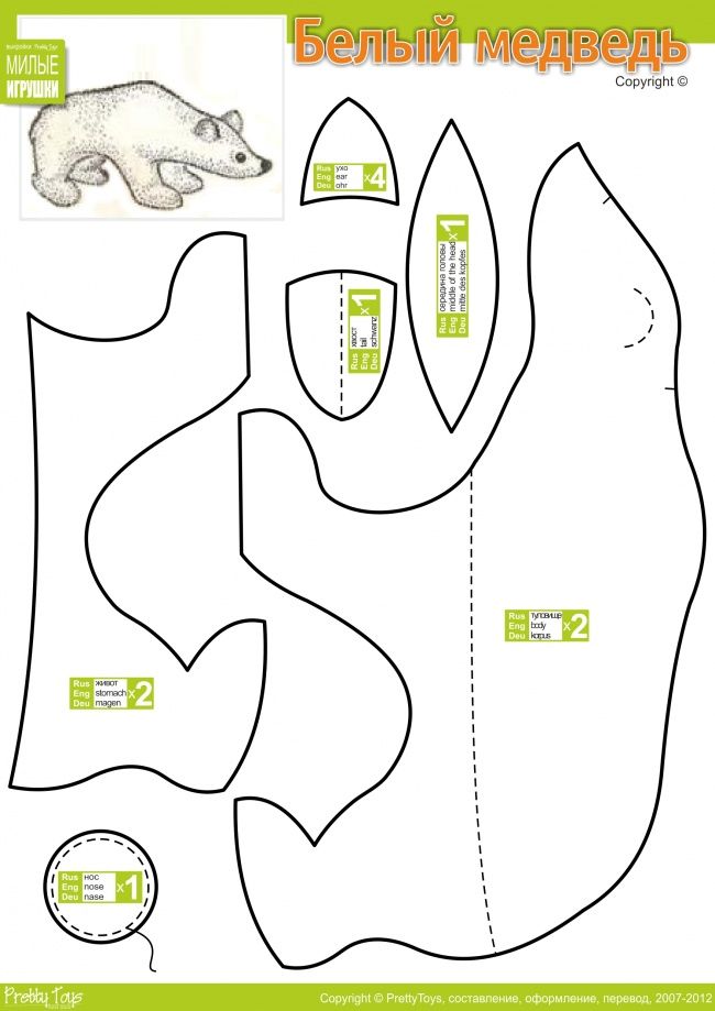 Moldes INTERNET: pretty toys