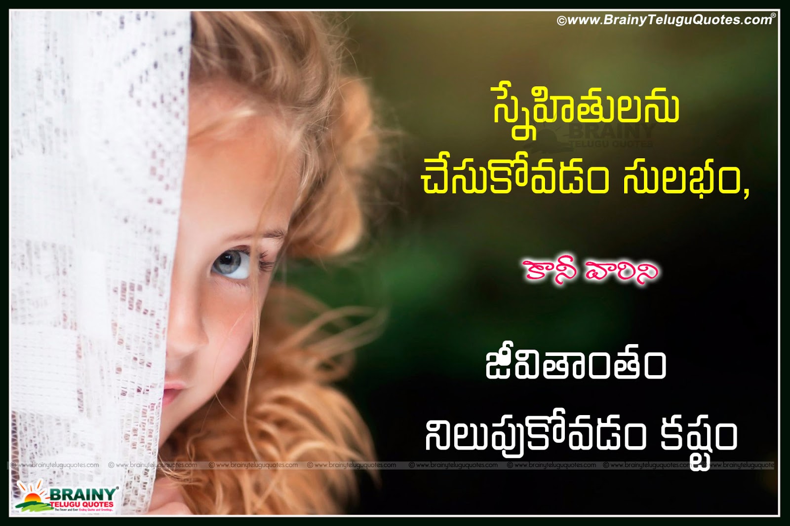 Sneham Telugu latest Quotations on Friendship Wallpapers ...